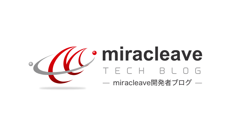Pythonのログを、デコレータを使って出力してみた | miracleave Tech Blog
