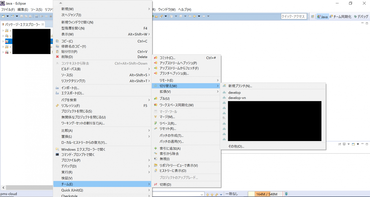 Git初心者がeclipseでGit管理ができるようになる!!その1 – miracleave Tech Blog