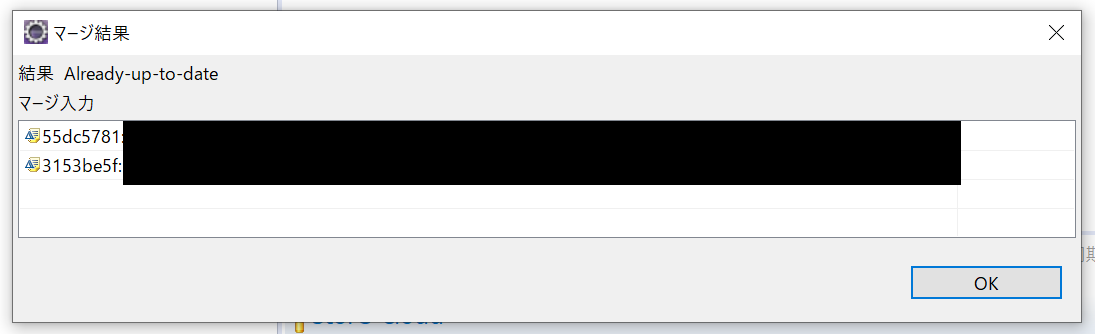 Git初心者がeclipseでGit管理ができるようになる!!その1 – miracleave Tech Blog
