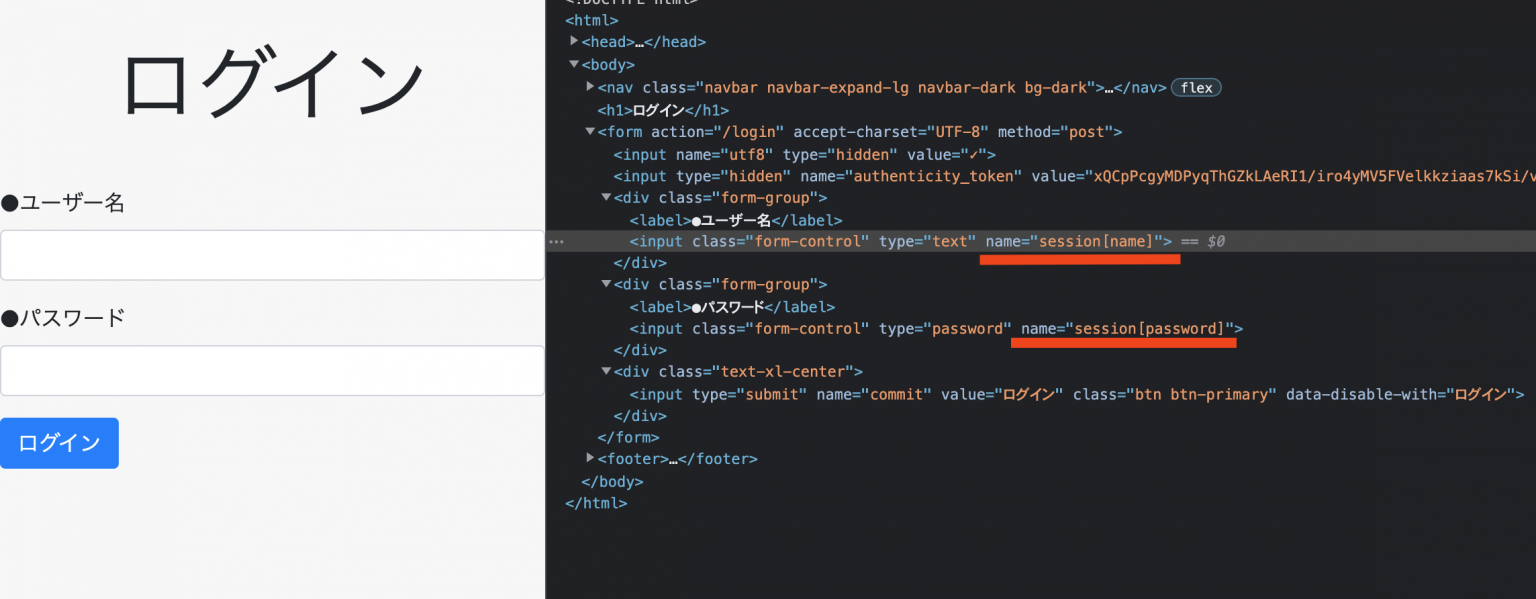PythonのSeleniumを使ってサイトを自動的にログインしてみよう | miracleave Tech Blog