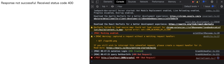 フロントエンド開発のモックにMSWという選択肢 | miracleave Tech Blog