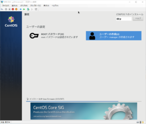 【Hinemos】環境構築してみた – インストール① – miracleave Tech Blog