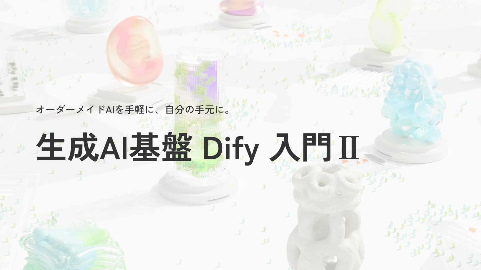 bash-completion でコマンド補完を設定する – miracleave Tech Blog